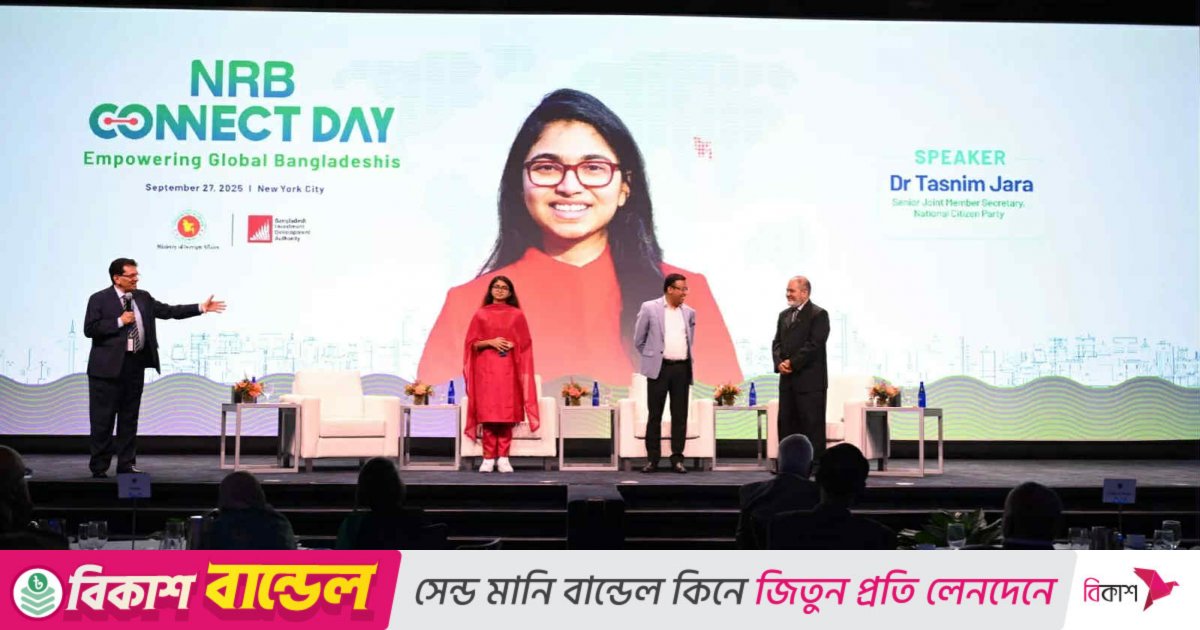 Tasnim Jara: Bangladesh can’t progress without women