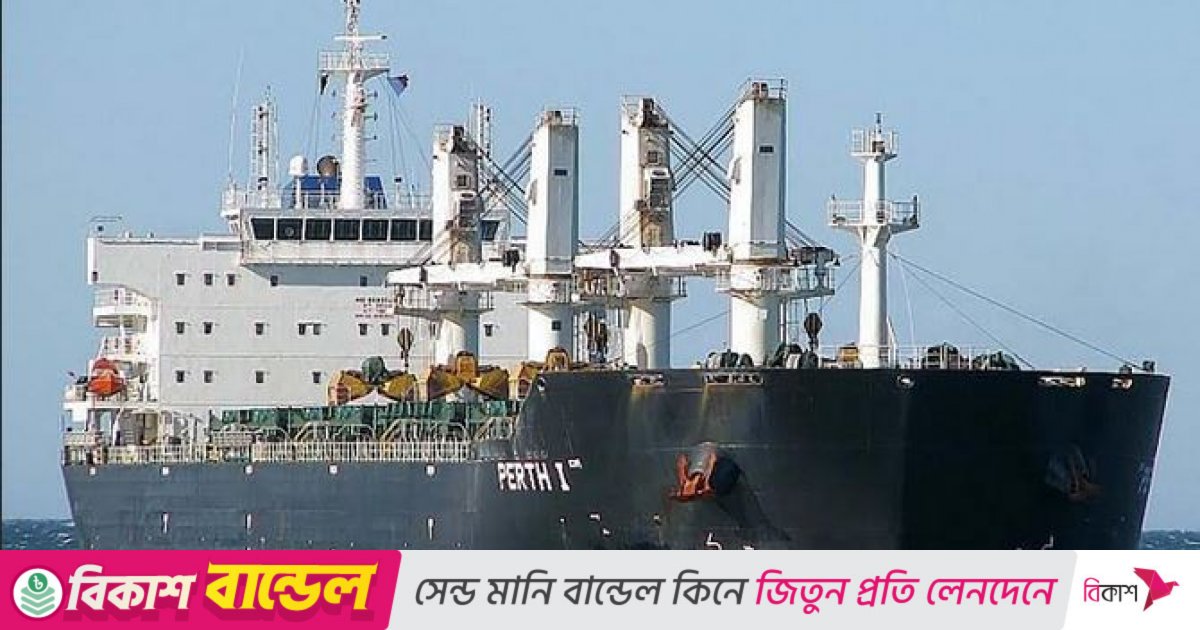 52,500 tons of Russian wheat arrive at Kutubdia outer anchorage