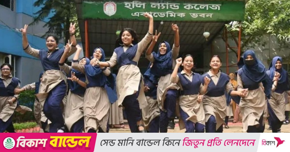 HSC results: Dinajpur board sees 57.49% pass rate, 6,260 secure GPA 5