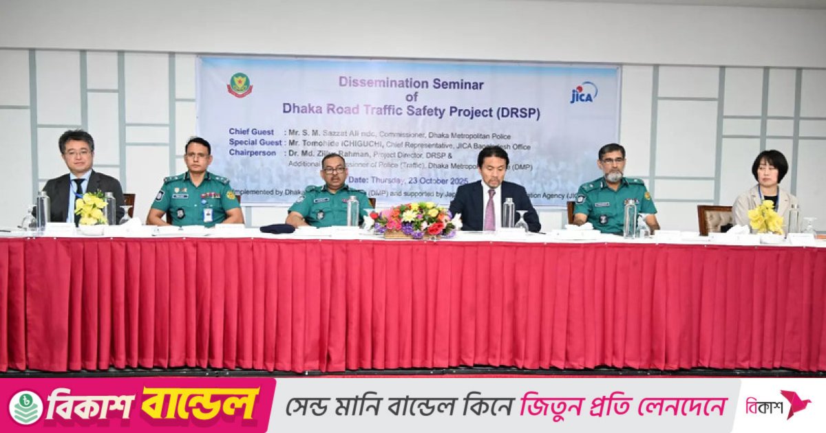 DMP Commissioner: Integrated efforts needed to improve Dhaka’s traffic ...