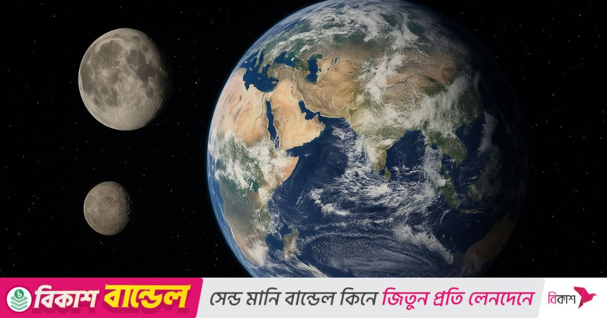 Nasa confirms small asteroid acting as Earth’s second moon