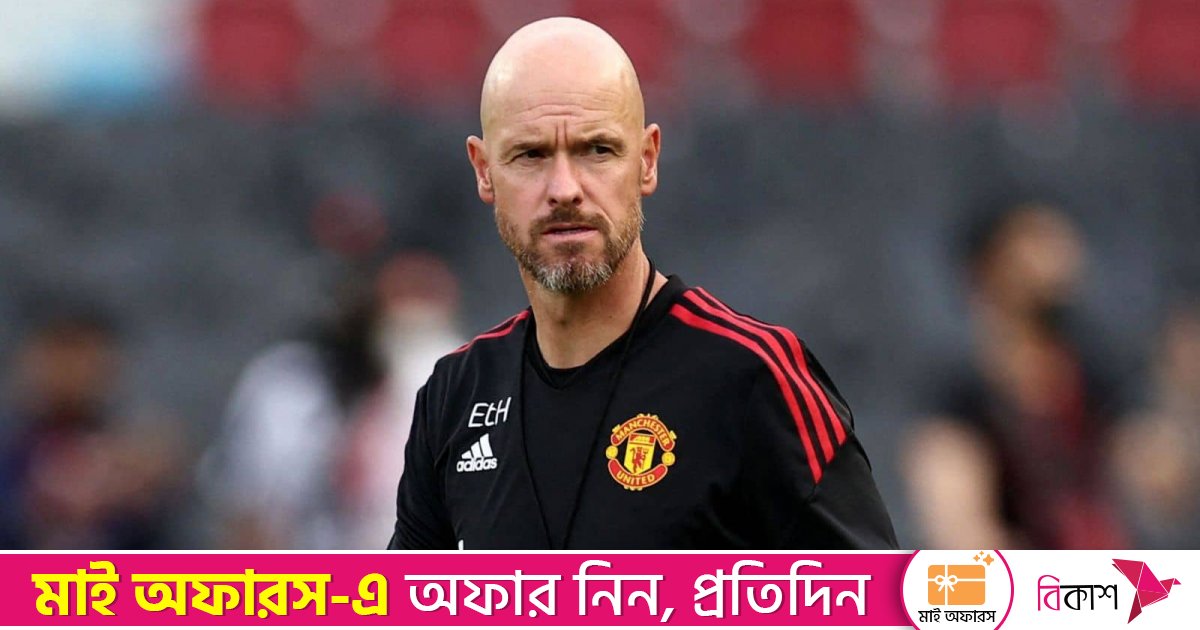 Ten Hag holds positive talks with Ratcliffe