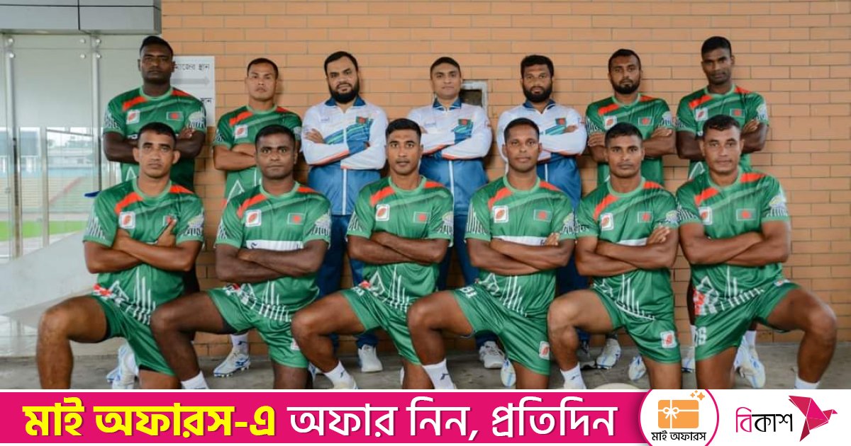 Bangladesh rugby team beat Saudi Arabia