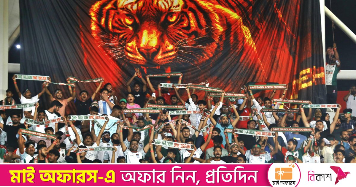 No Jamal, Shomit, Fahamedul in starting XI as fans turn up in force in ...