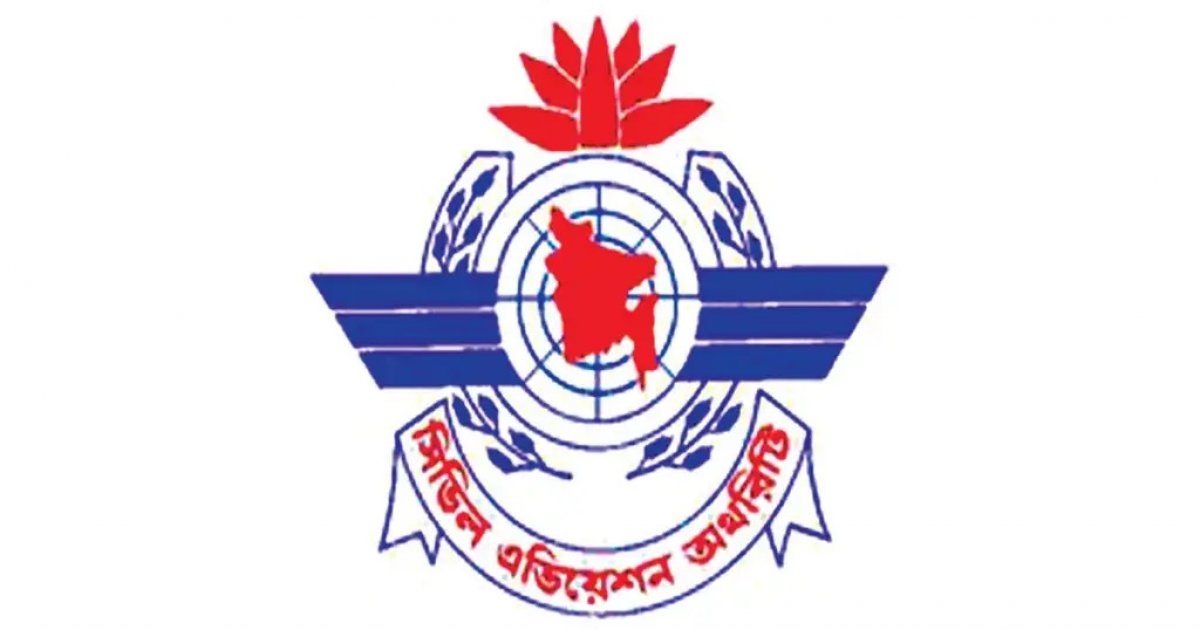 ICAO-DGCA conference begins October 15