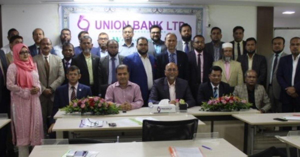 Union Bank holds workshop on 'Financial Reporting Act, 2015'