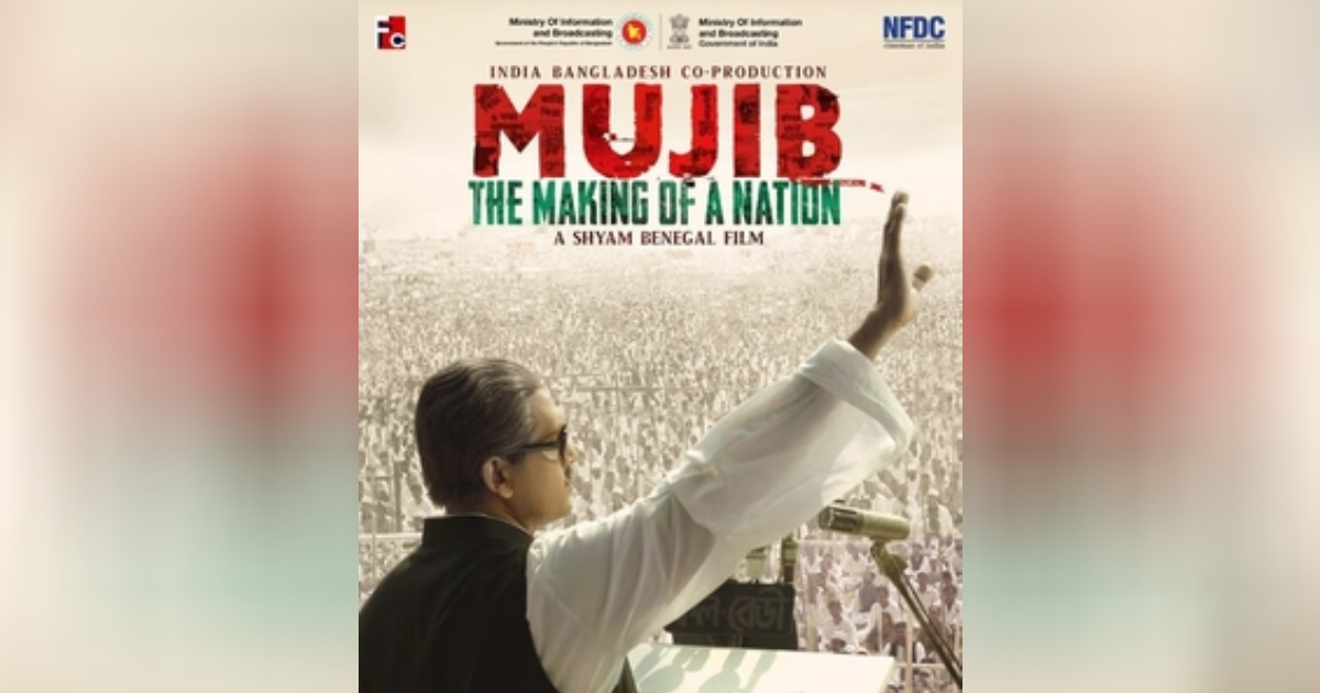 All eyes on 'Mujib: The Making of a Nation'