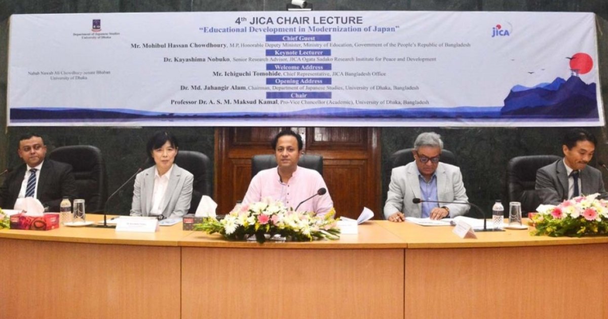 Jica holds chair lecture on 'Education Dev in Modernization of Japan'