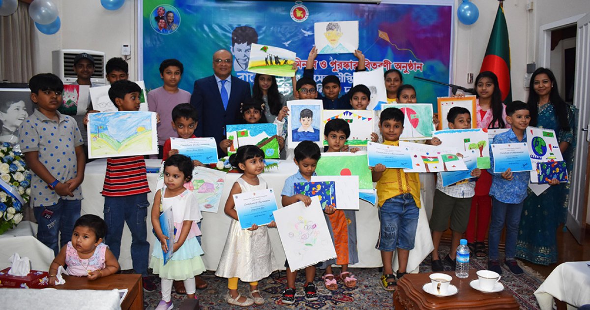 Sheikh Russel remembered in Myanmar