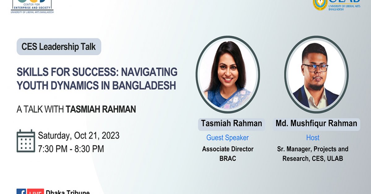 CES, ULAB holds Leadership Talk with Tasmiah T Rahman