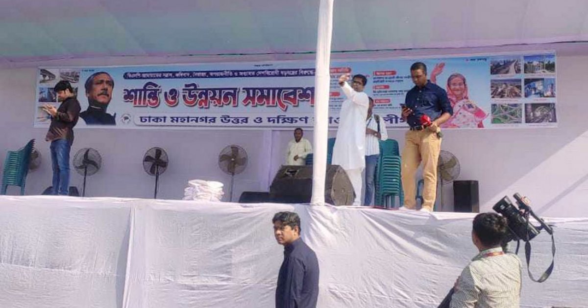 Awami League leaders, activists gather for Baitul Mukarram peace rally