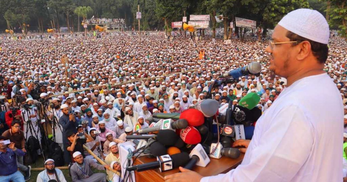 Islami Andolan Bangladesh extends support to BNP-Jamaat's program
