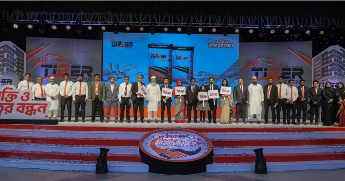 Tiger Cement to launch 'Tiger Concrete Products'