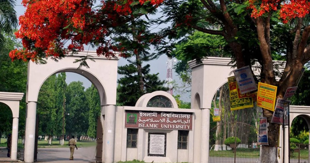 IU Chhatra League men take down Chhatra Dal banner in Kushtia