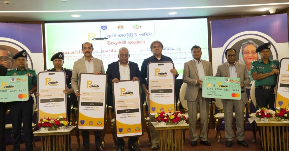 DNCC unveils first-ever smart street parking app