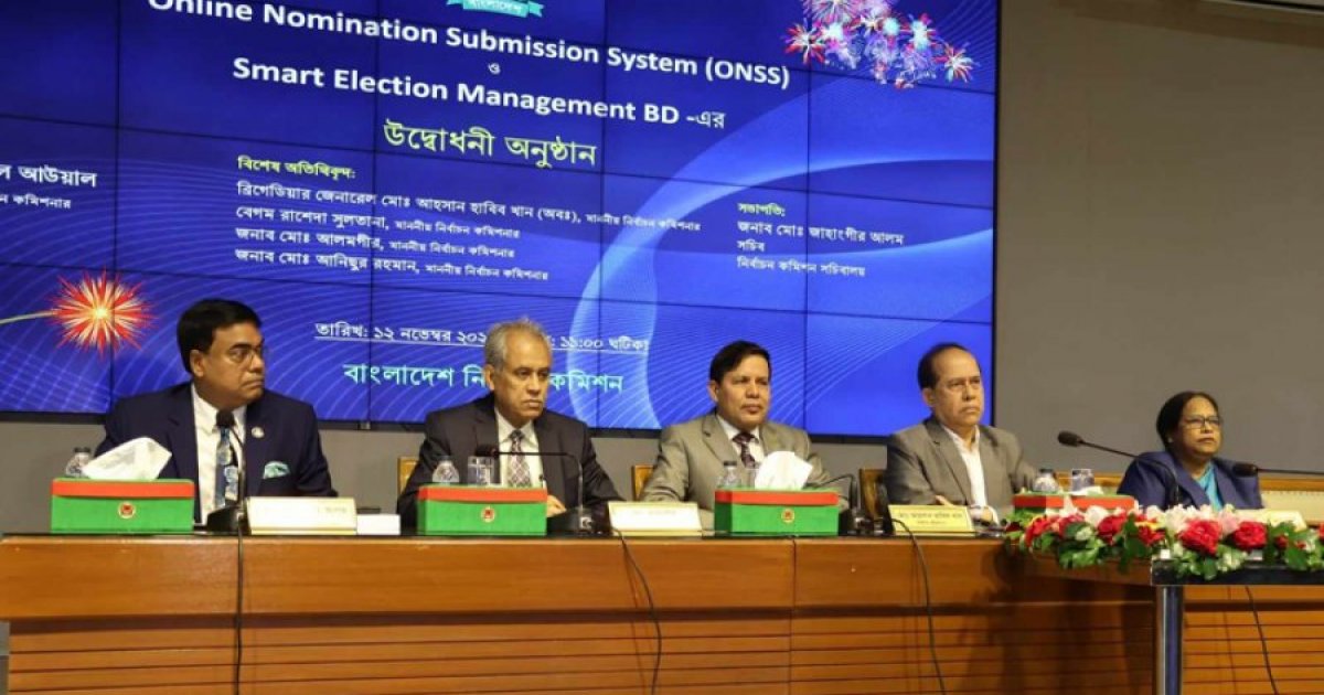 CEC: Online nomination paper submission to make election process easier