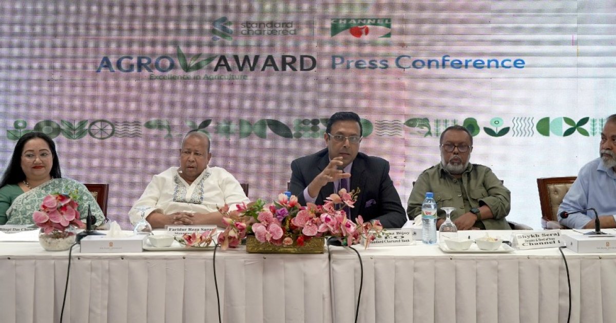 SC, Channel i launch 9th Agrow Award