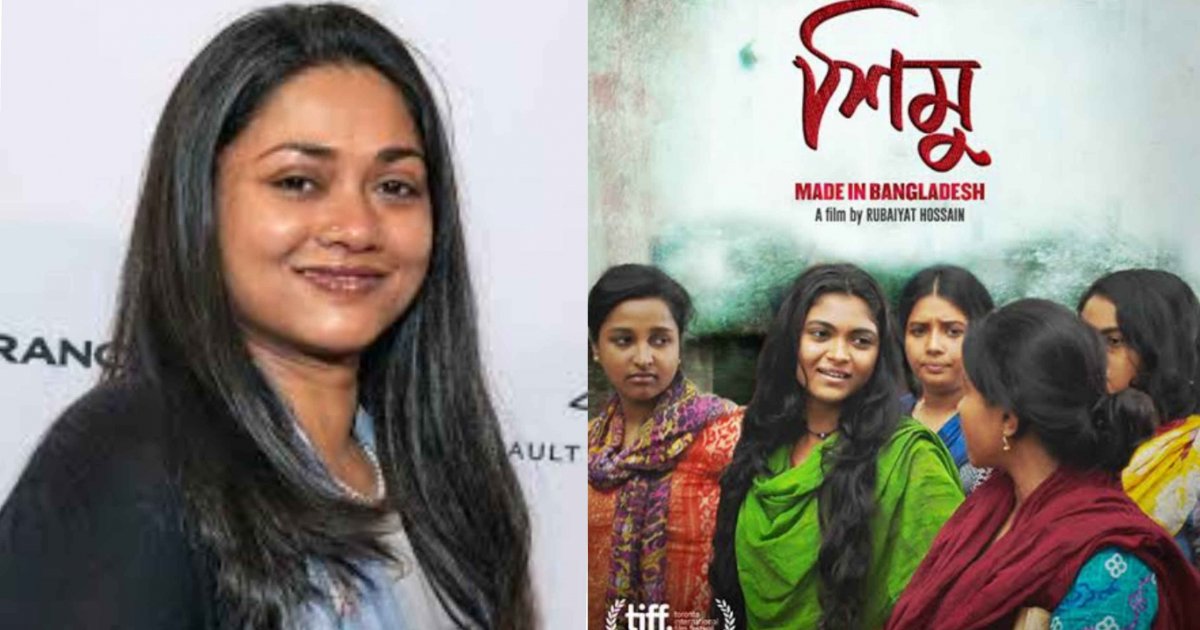 Rubaiyat Hossain makes history as 2nd female director to win National Film Award
