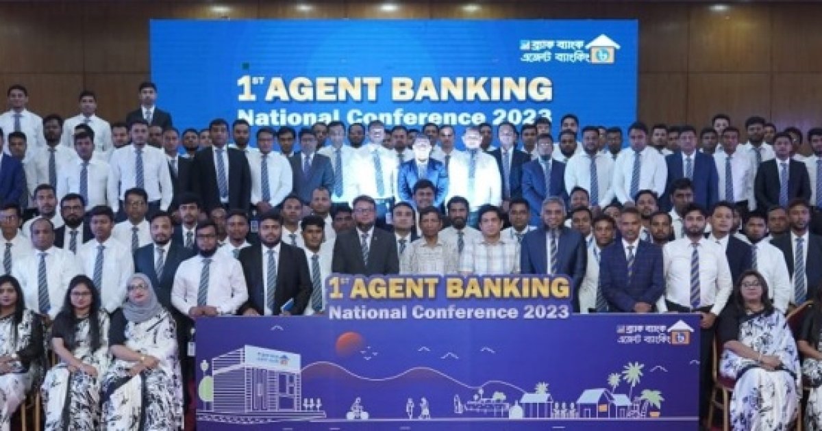 Brac Bank's agent banking completes 5 years of inclusive banking