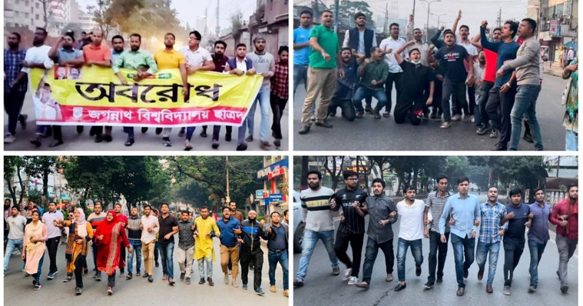 Chhatra Dal holds marches in different areas of Dhaka