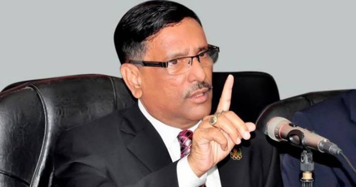Padma int'l tender in June: Obaidul Quader