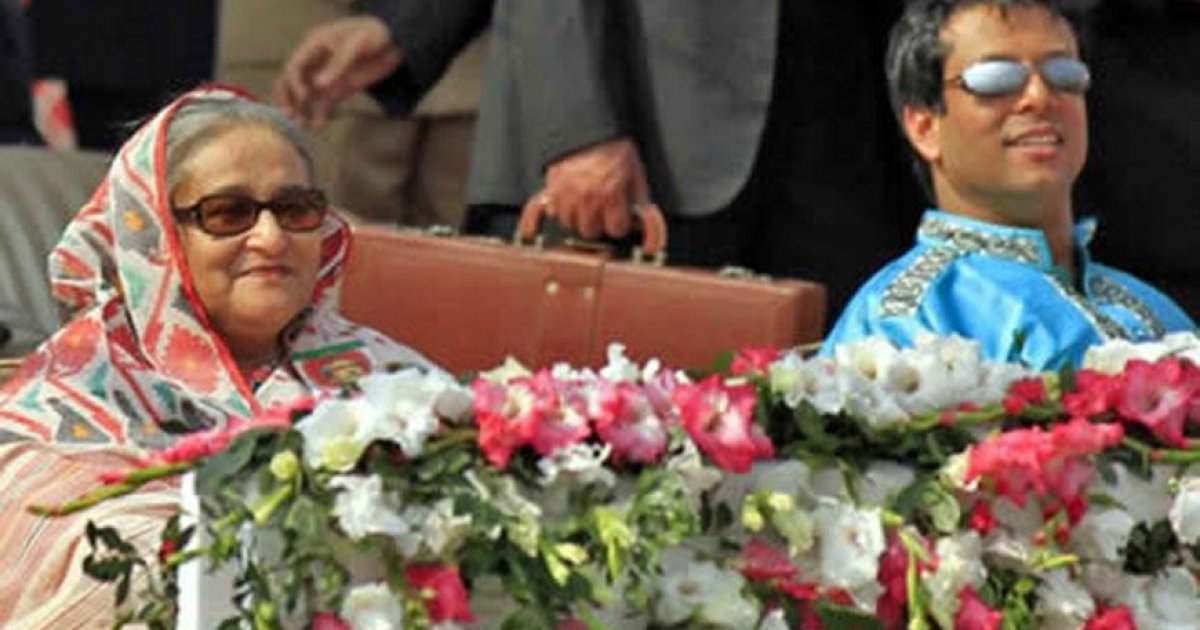 PM, family members arrive in Pirganj