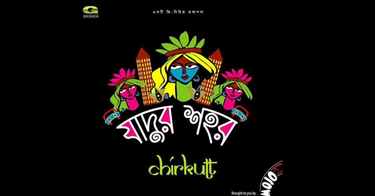 Chirkut’s second album in the pipeline