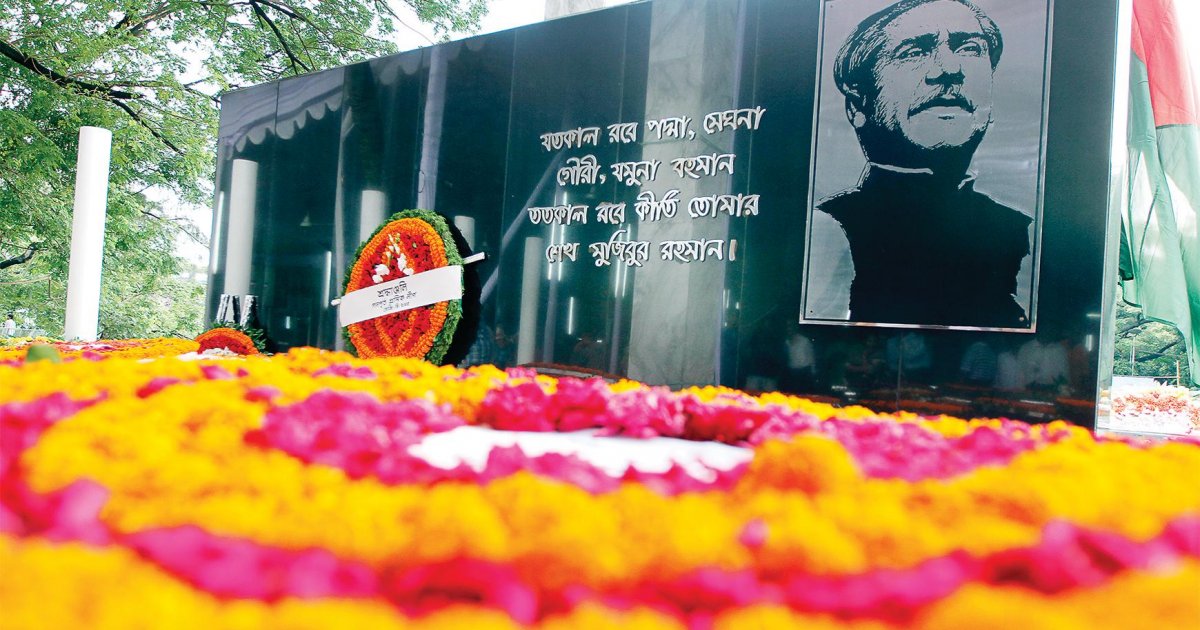 Nation pays homage to Bangabandhu