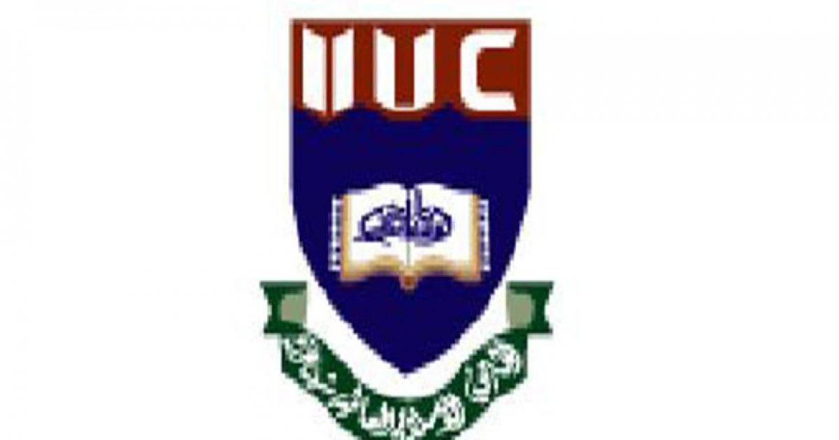 IIUC students stage demo in Chittagong