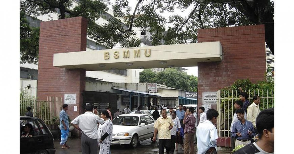 BSMMU to introduce emergency department in March
