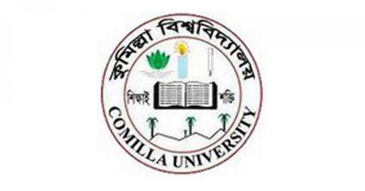 Political activities banned at Comilla University