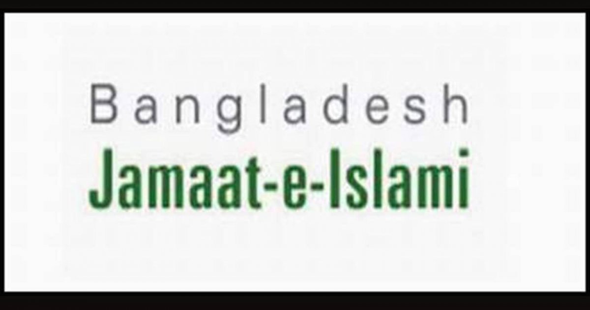 Jamaat starts campaign