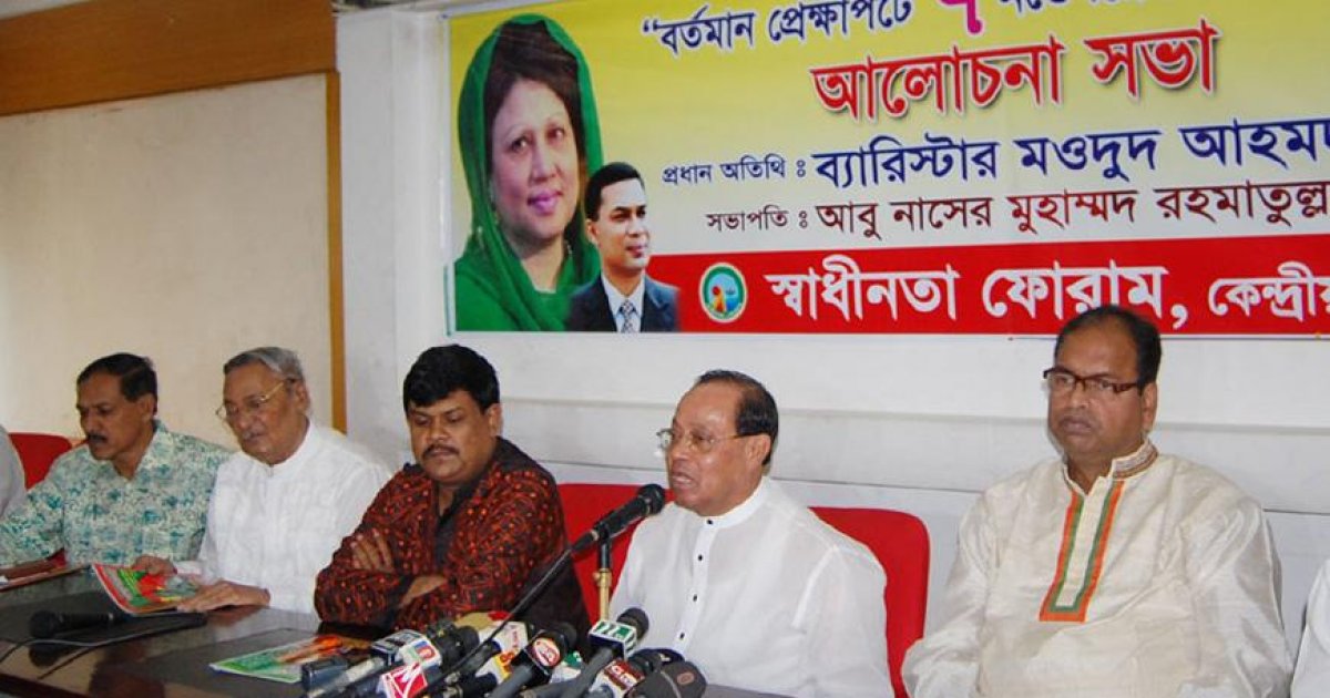 Moudud: Govt doesn’t want dialogue