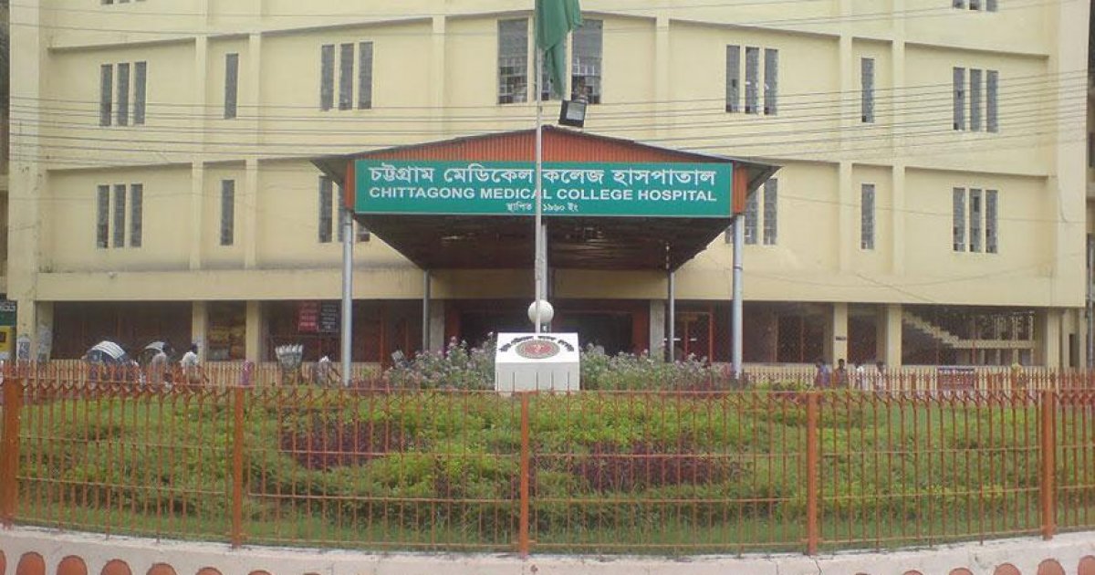 Blockade arson victims suffer at the CMCH