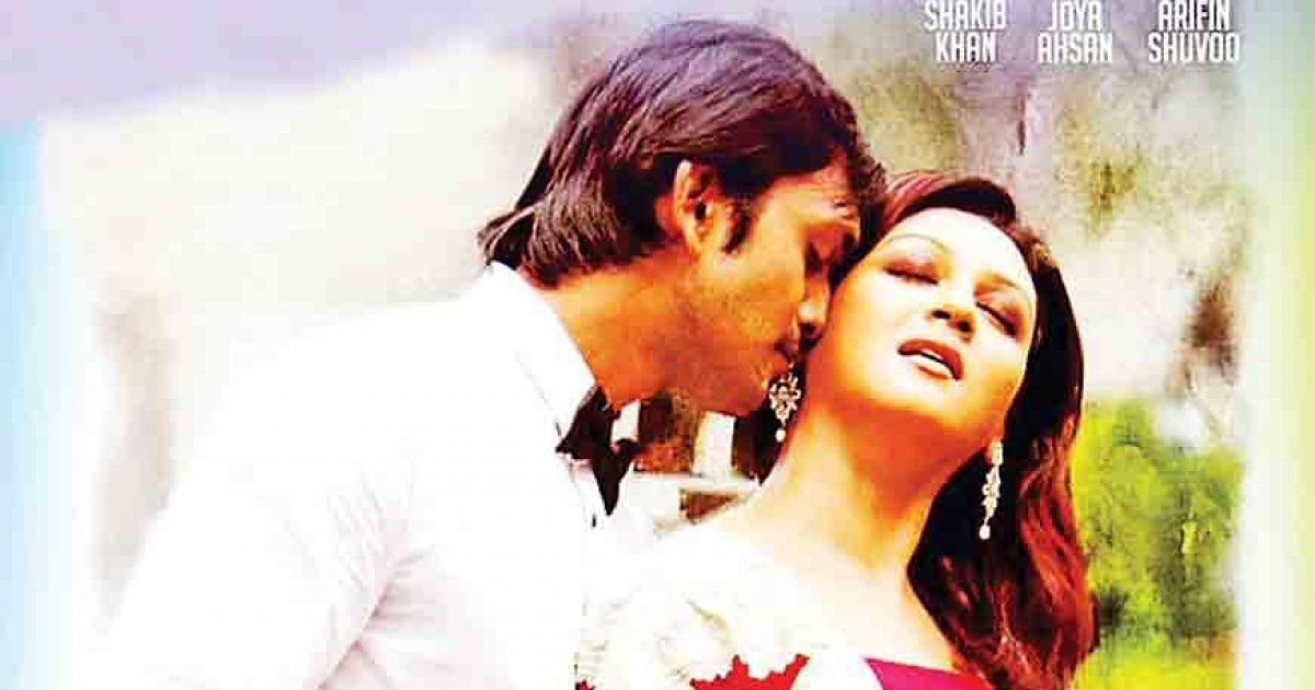 Purno Doirgho Prem Kahini and Poramon top Movie Bazaar chart