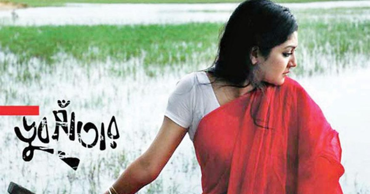 Shuborno Joyonti Utsab on at BSA