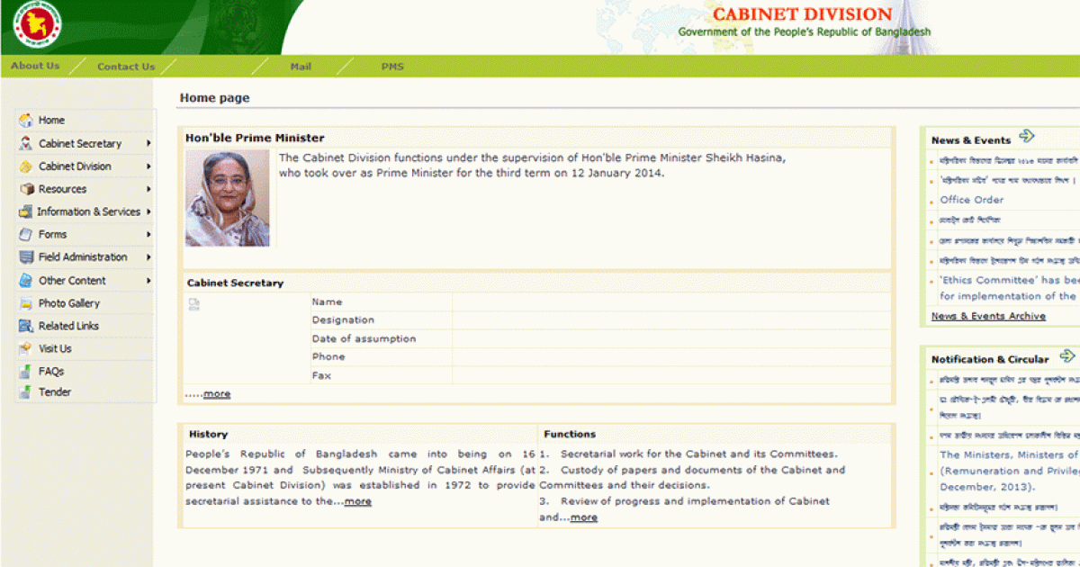 Cabinet Division website restored