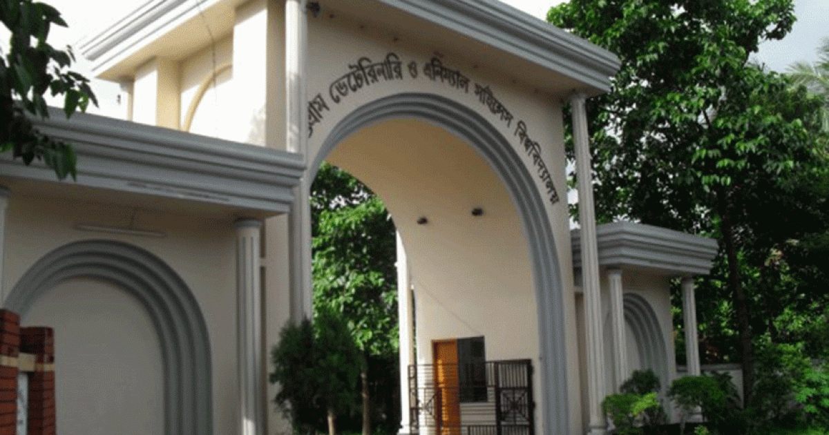 11th Scientific Conference held in CVASU