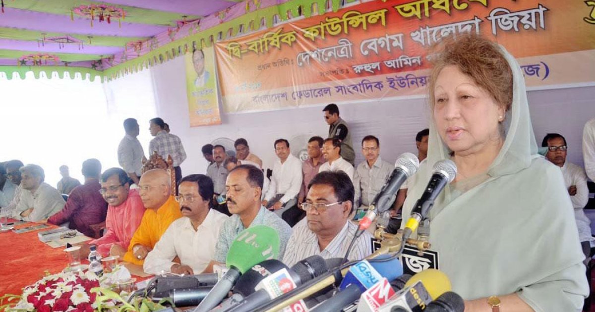 Khaleda Zia asks Rawshan Ershad to step down