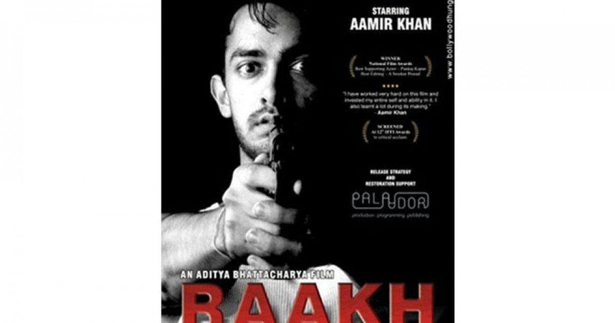 Aamir Khan’s Raakh to be re-released