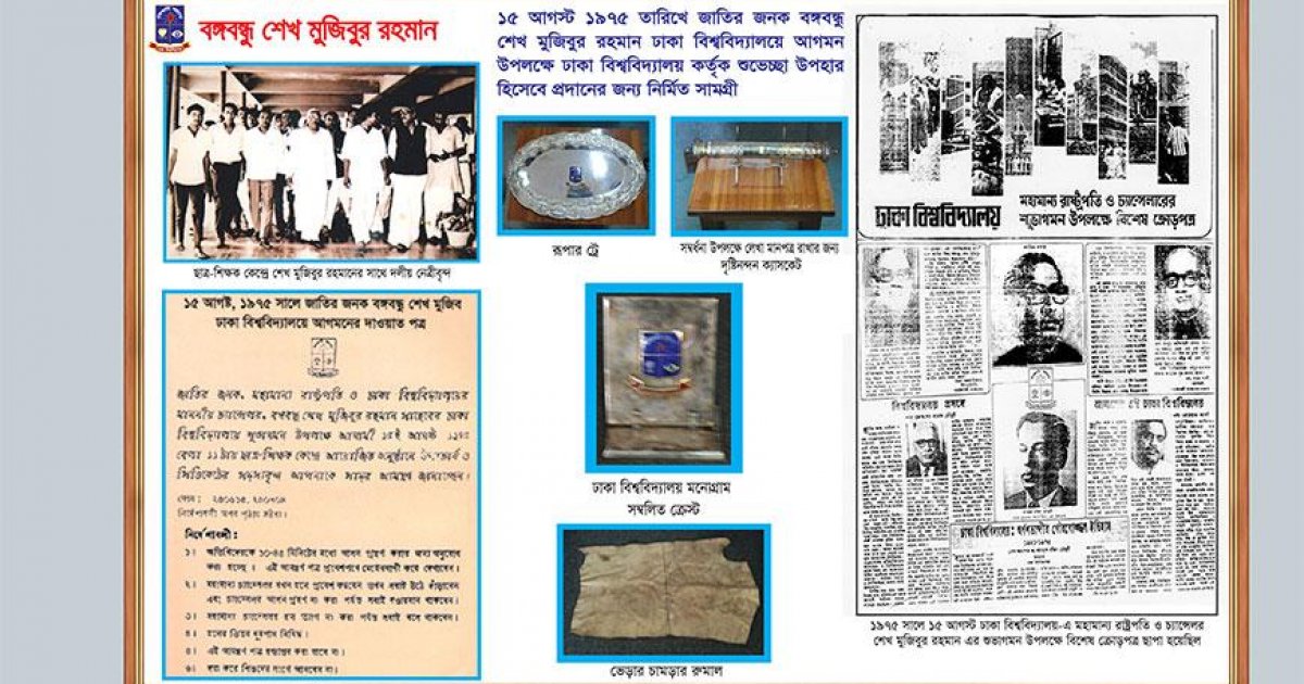 How Mujib’s day should have been on August 15