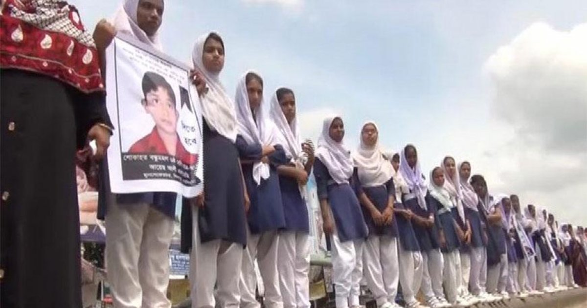 Human chain formed protesting abduction and murder of schoolboy