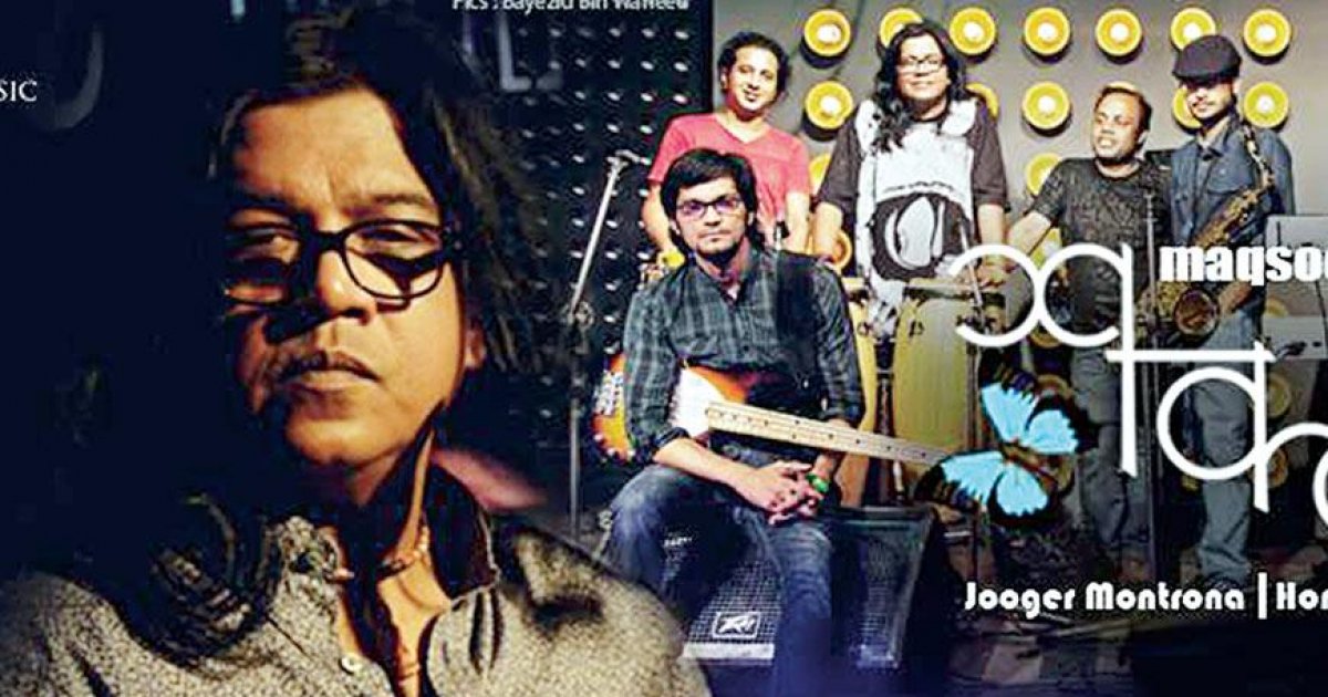 Maqsood O Dhaka makes comeback after 15 years