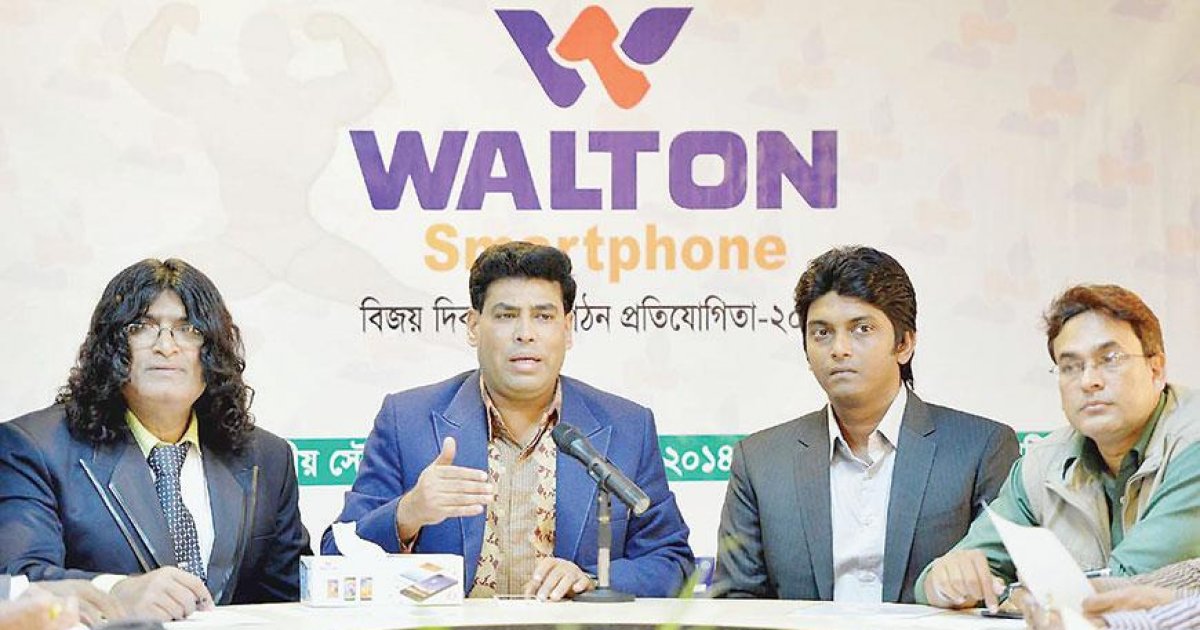 Walton Victory Day bodybuilding starts today