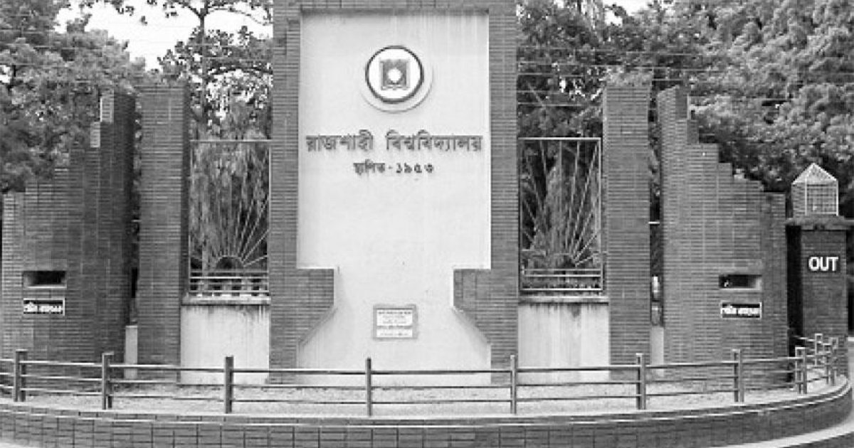 Chhatra League beats 7 RU students