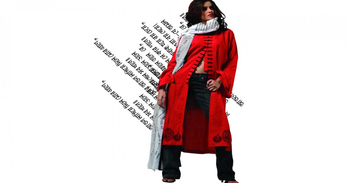 15 questions with Aneela Haque