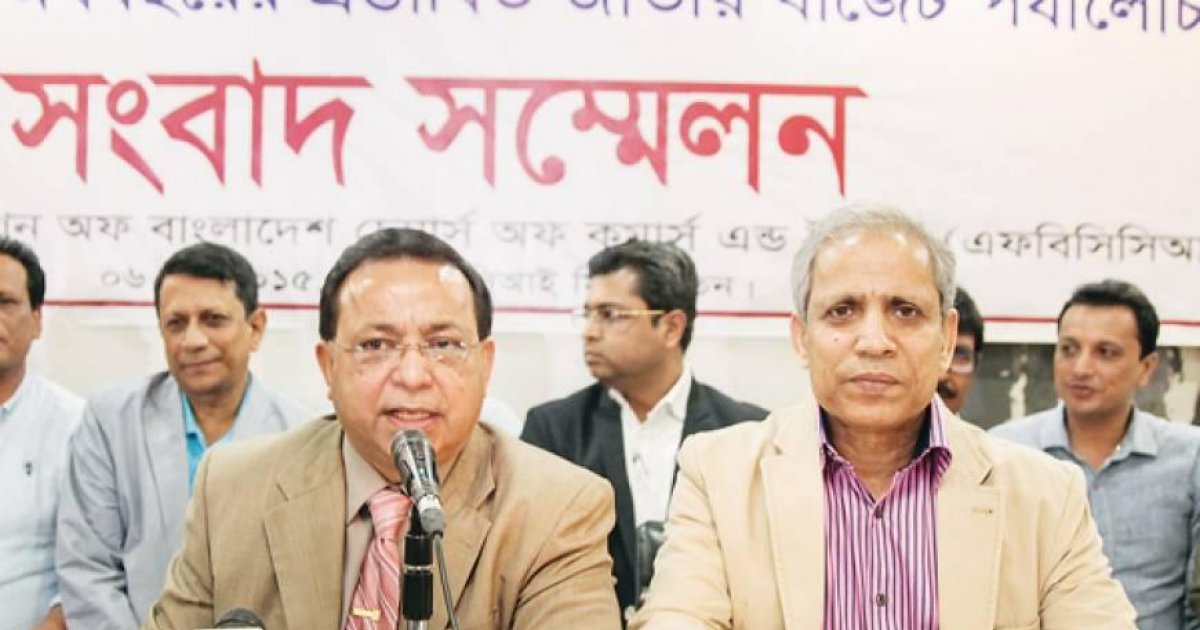 Matlub worried of bank dependency to meet budget deficit