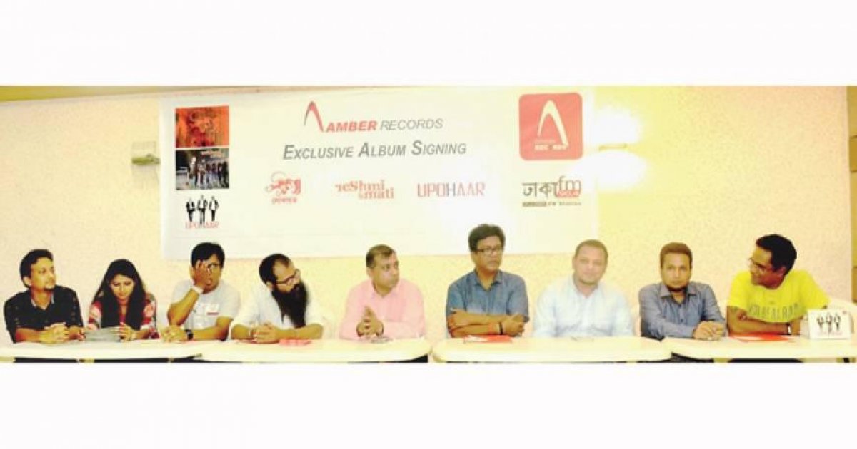 Amber Records hattrick