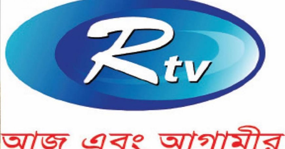 RTV’s 10th anniversary