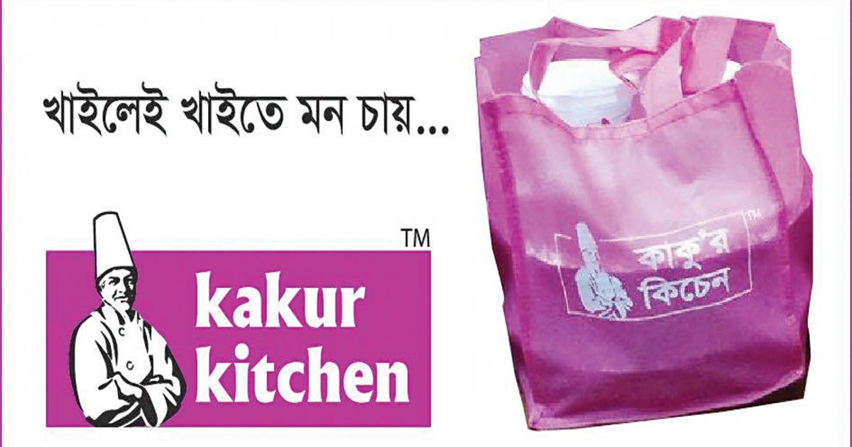 Kakur Kitchen introduces two new recipes